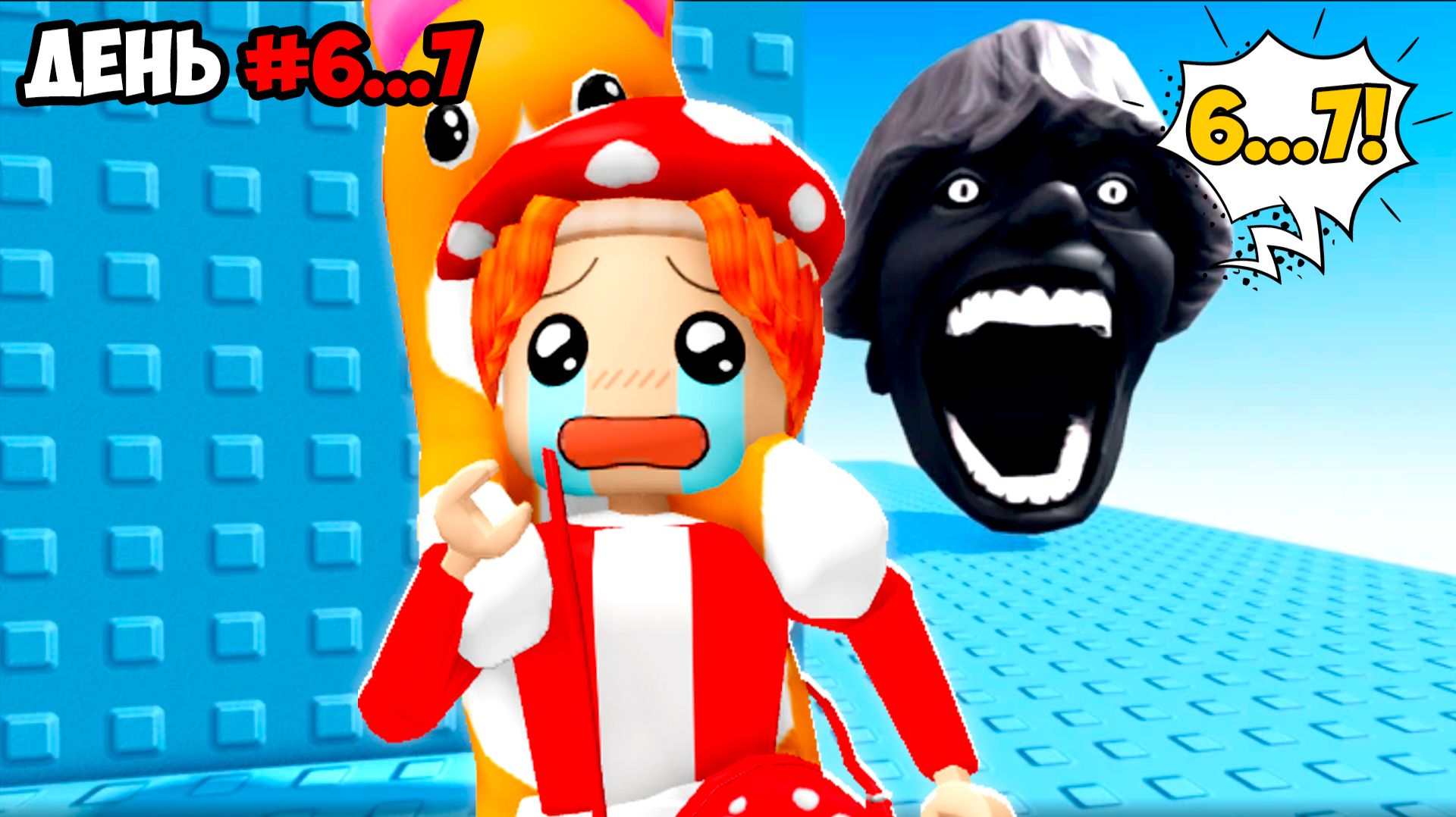 😱ОН ХОЧЕТ МЕНЯ СОЖРАТЬ💀! УБЕГАЮ ОТ 6️⃣7️⃣ НА БАШНЕ в РОБЛОКСЕ!