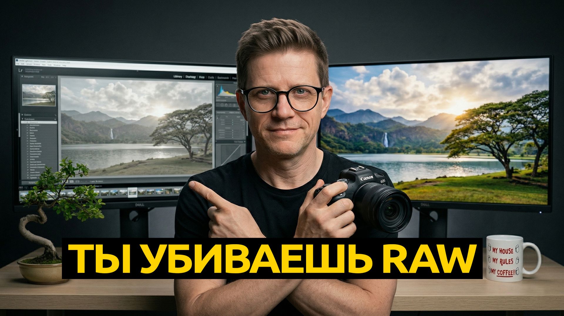 Перестань портить цвет! Главная ошибка новичков при работе с Профилями и цветом! Урок 10