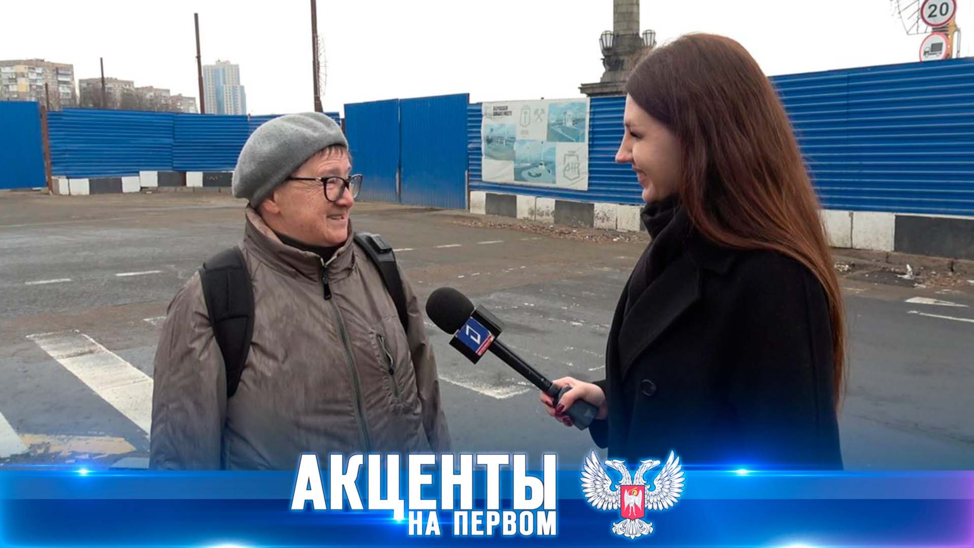 ⚡️ Мост единства. Как вся Россия объединилась на масштабной стройке в Донецке?