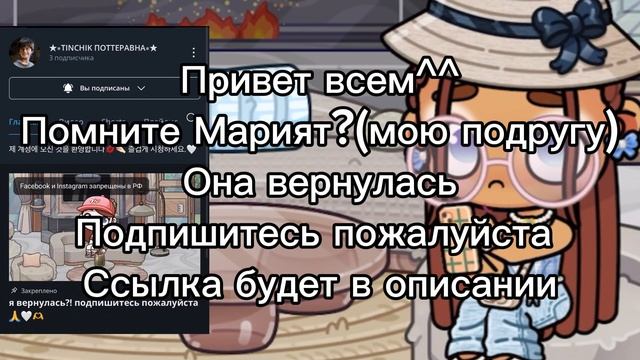 Как хорошо что она вернулась🍧🤍
