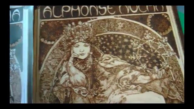 Процесс выжигания