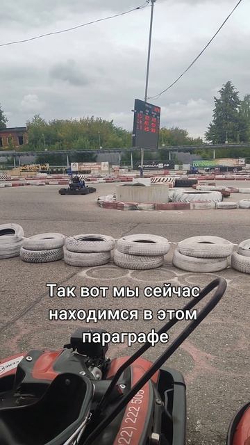 Мы стали историей