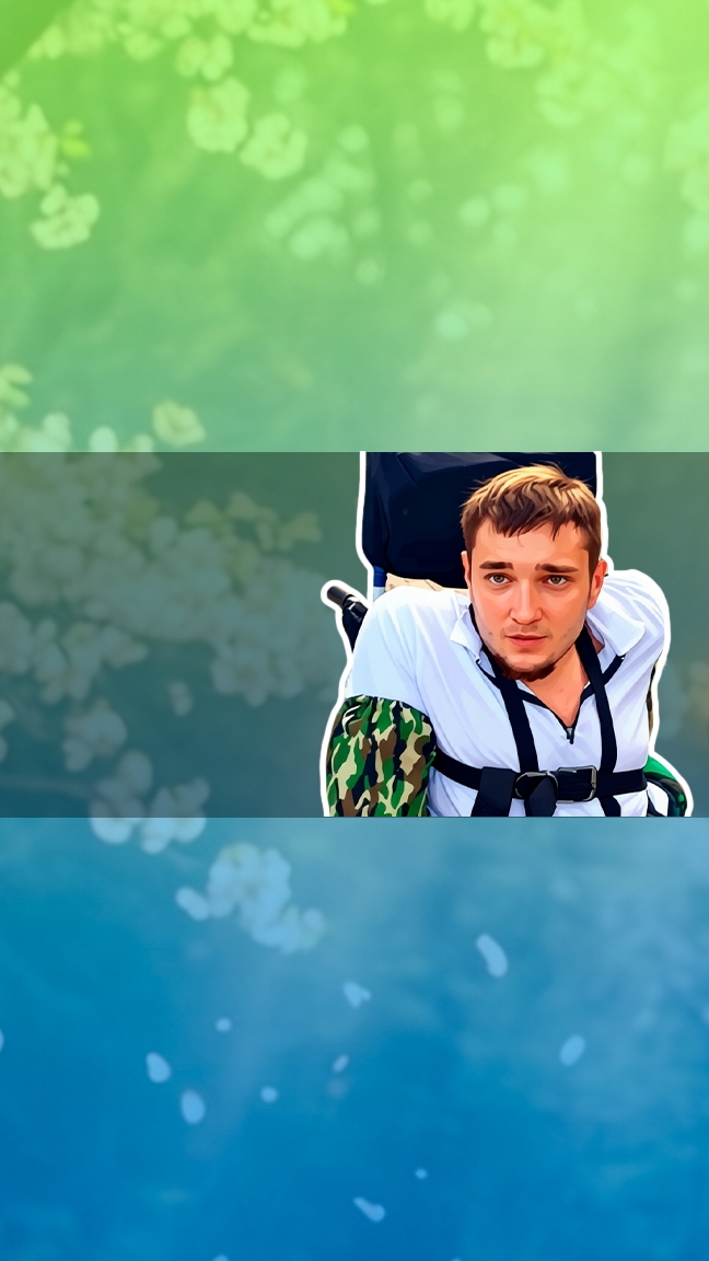 Мечты сбываются?