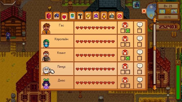 Stardew Valley - Часть 31 [15.03.2026]