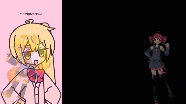 Neru Akita & Teto Kasane - Zako (Cover)