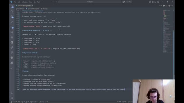 преза по лабе 7