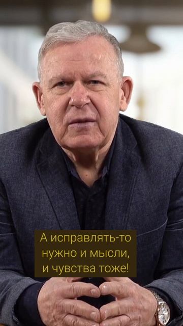 Мысли и чувства тоже влияют на судьбу