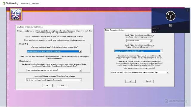 Практика_Настройки программы Jagannatha Hora_Поиск часовых поясов