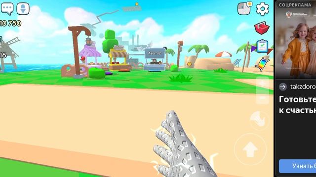 Играю в голосовой чат онлайн | часть 5|