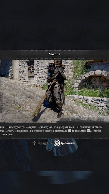 Crimson Desert - Глубокий геймплей