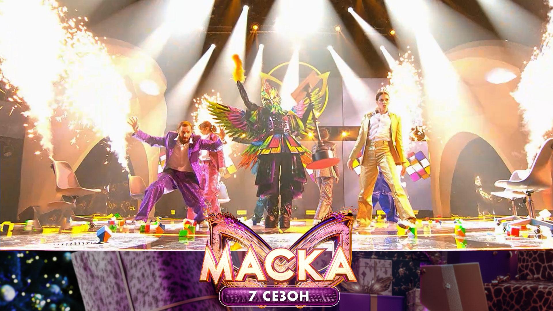 Колибри — Taki rari | «Маска». 7 сезон. 7 выпуск