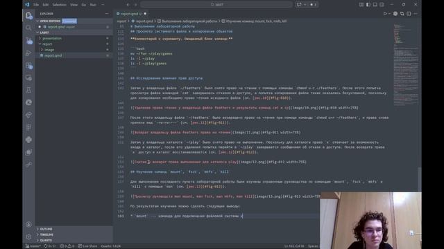 отчёт к лабе 7