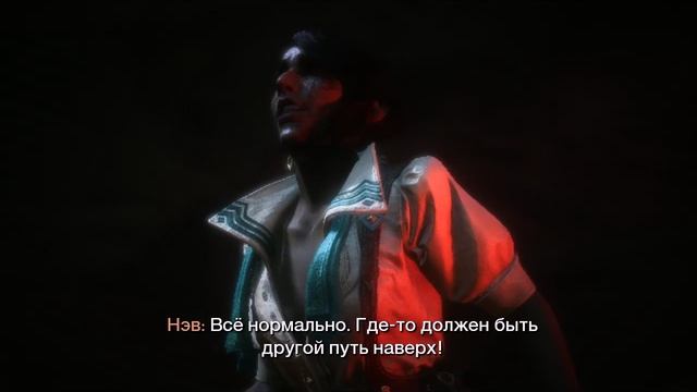 Dragon Age: The Veilguard прохождение