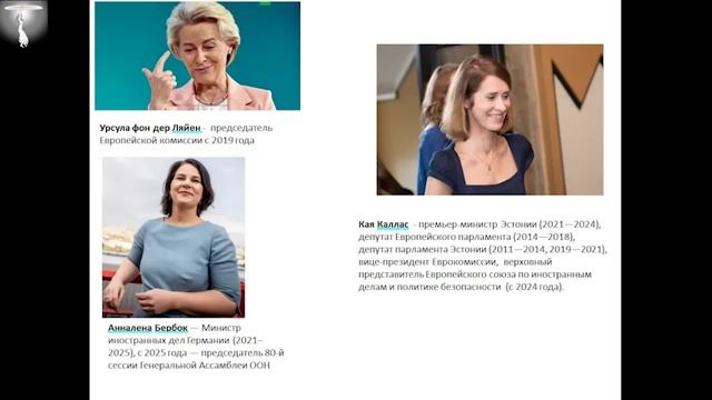 Пиратки 21 века Продажные женщины на службе у чертей Л Григорьева