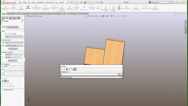 Урок 5.  Уроки Solid Works. Создание сборок и подсборок в