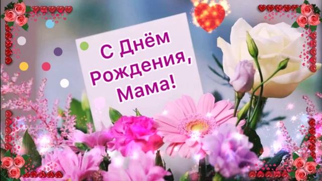 Светлана Терехова - Мама-мамочка