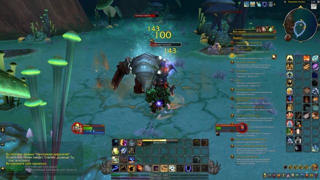 World of Warcraft Warlord's of Draemor Приключения в Паросвисте Опять гоблины взялись за старое