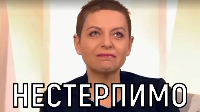 Мозг отказывает! Маргарита Симоньян сообщила об уходе в монастырь.