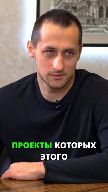 Проблема не в архитекторе, а в заказчике!