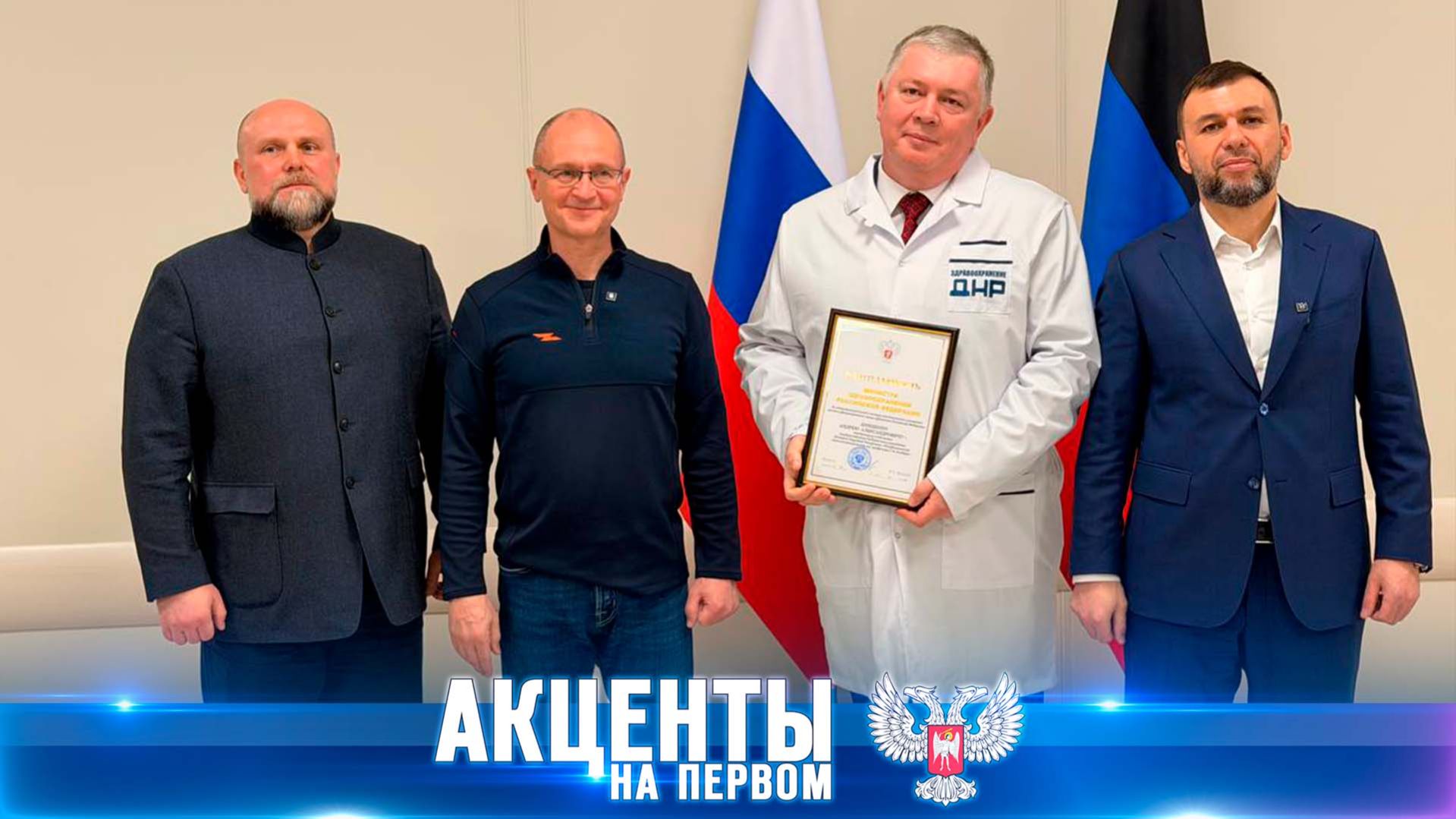 ⚡️ Битва за время: В ДНР готов к открытию один из лучших эндоскопических центров страны