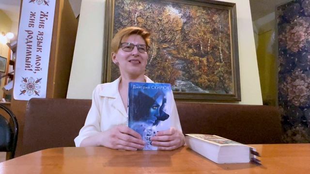 ПОЧИТАЕМ: рекомендации новосибирского автора Анны Темниковой