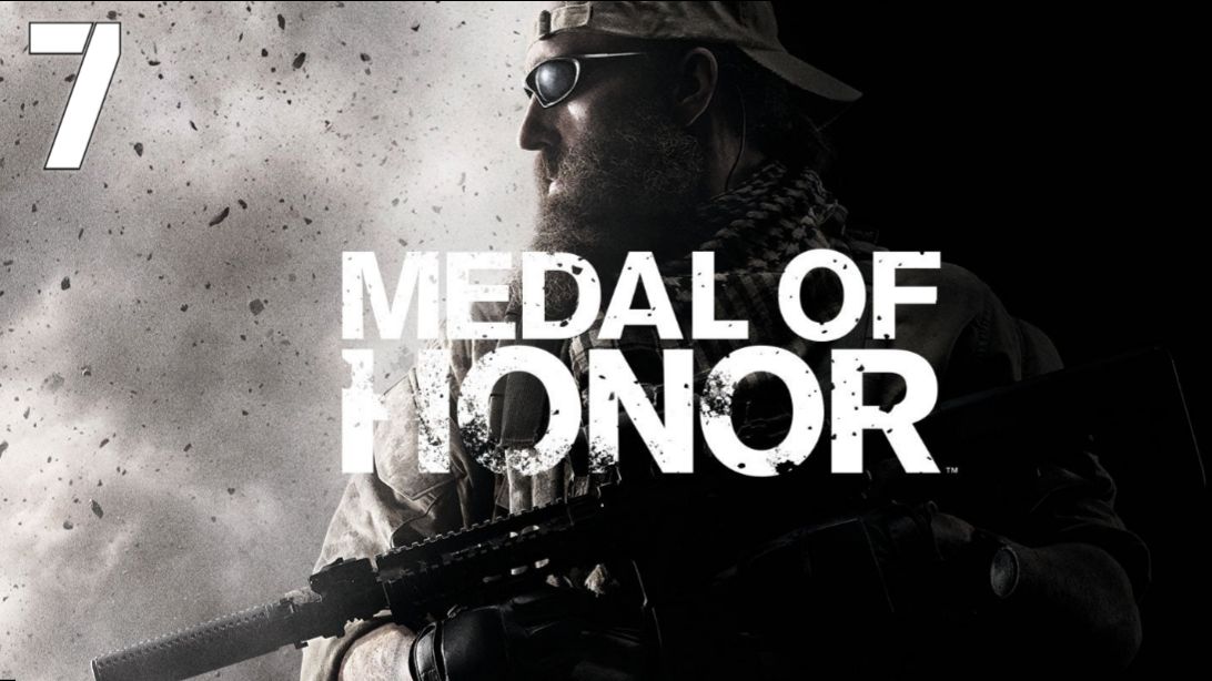 Medal Of Honor 2010 Limited Edition #7 Серия Шахи Кот 4 День Полное прохождение