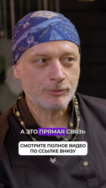 Почему связь с родом так важна для каждого из нас? | Михаил Белый Шаман