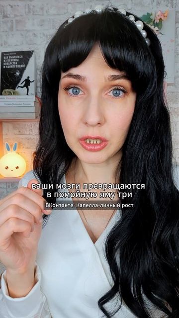 Люди, которые воруют вашу жизнь!