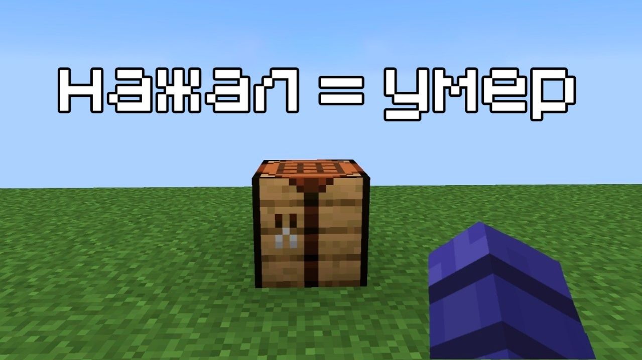 эта ловушка нечестная.JudeLow