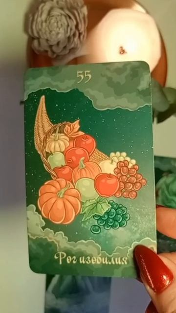 БЛИЗНЕЦЫ♊. Таро гороскоп на неделю 23-29 марта. #гороскоп #свежеетаро #гороскоппозодиаку#свежеетаро#