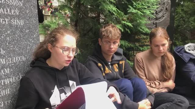 "Лир из штейтла"