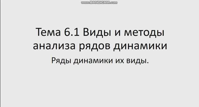 Статистика 141 гр. 24.03. Лекция 9