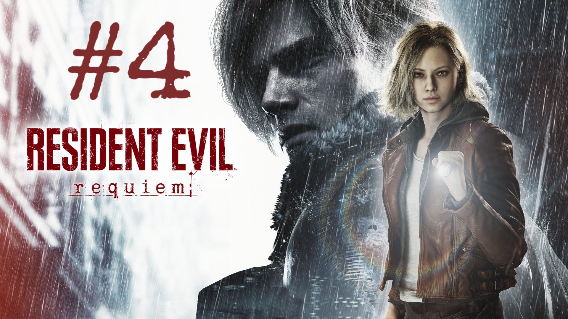 Лунный кварц ▶️ Resident Evil Requiem #4