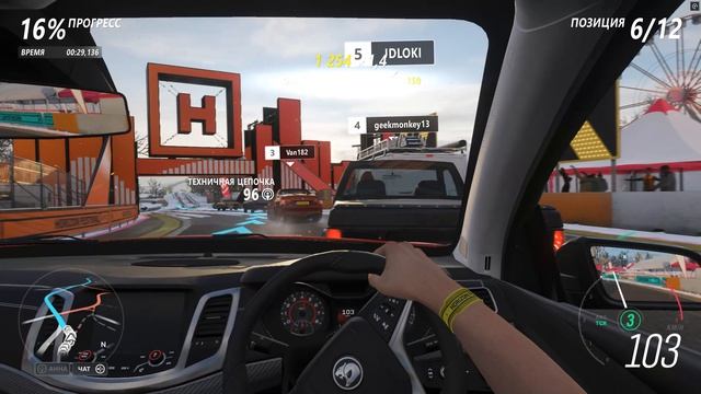 Forza Horizon 4 - 12 эпизод