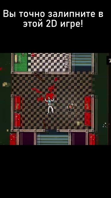 Hotline Miami