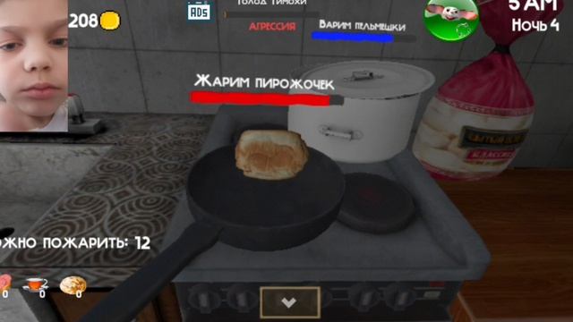 ШКОЛА ТАМАРЫ И ТИМОХИ 4 4 НОЧЬ НАКОНЕЦ ТО ПРОЙДЕНА!!!!!!!!!!!!