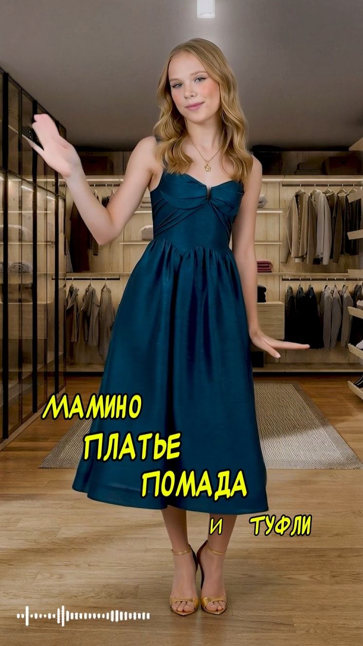 🤩 Песня ДЛЯ маминых принцесс 🔊 Настя ⭐ Старлет новая песня Мамино платье #НастяСтарлет #тренды2026