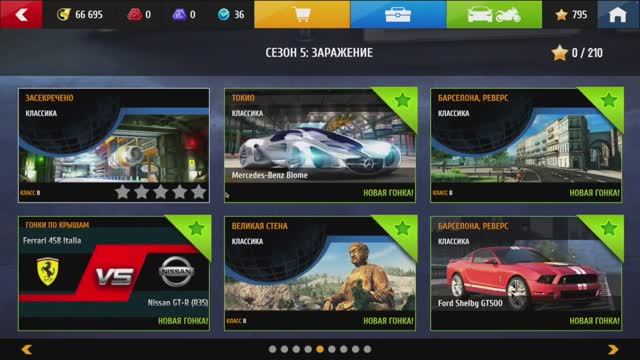 Открываем сезон 5 в карьере! Какие машины там используются?