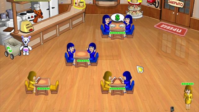 Снежок Обеденный переполох. Вип клиенты и комбо действия. #4