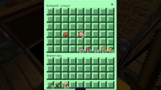 Деревня Номер 39 в Майнкрафте