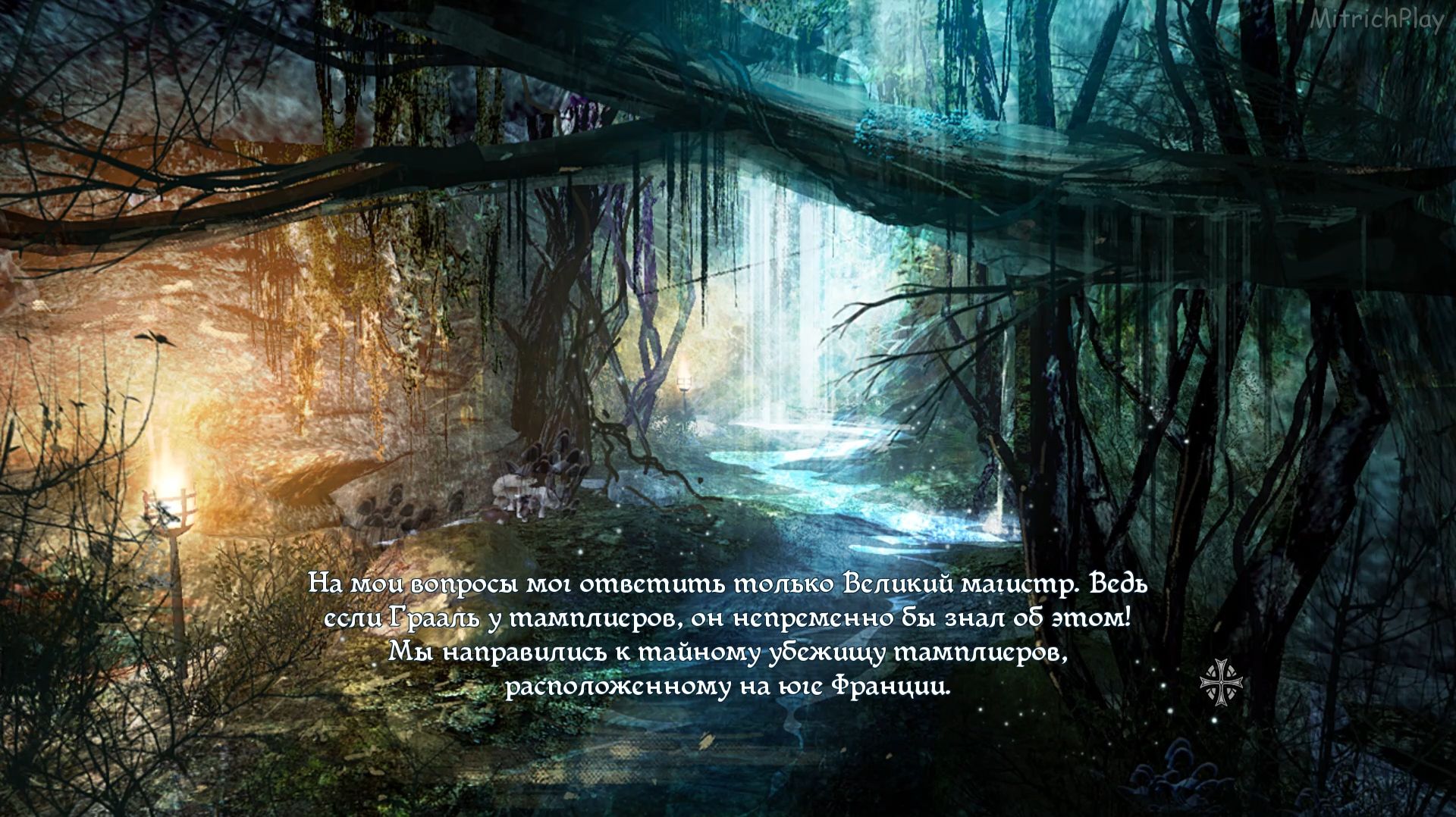 Убежище тамплиеров ⯈ The First Templar #16