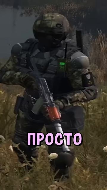 Ставлю Мины на Военном КПП