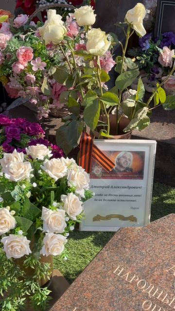 Как сегодня выглядит могила Дмитрия Хворостовского / Новодевичье кладбище 21.03.2026