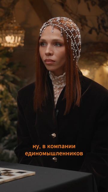 Психологическое шоу ЗАПРОСЫ с Юлией Орбелиану | Как начать зарабатывать? | #психология #шоу #запросы