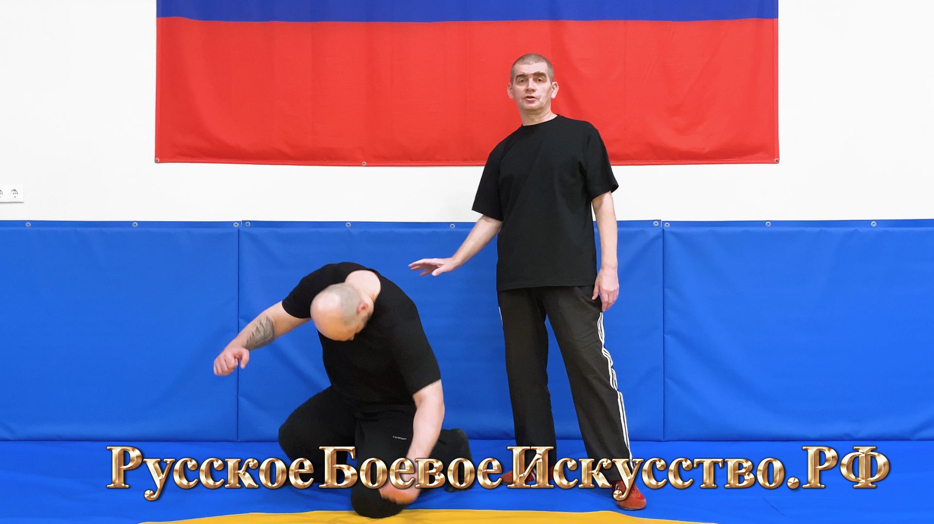 R369 = ОСТРЫЙ УДАР, ПО БЕДРУ, МОСТИК.