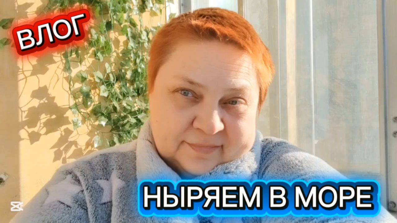 МНЕНИЕ имею, но НЕ НАВЯЗЫВАЮ 💯 Каждому своё ХОРОШО