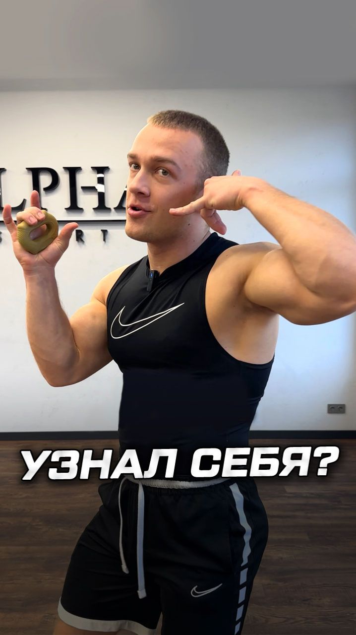 Ты точно один из них 😅 Типы людей в тренировке хвата