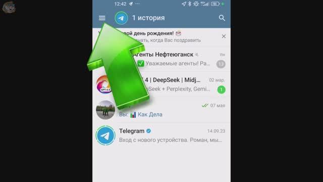 Как Навсегда Удалить Аккаунт в Telegram через Телефон - Пошаговая Инструкция.