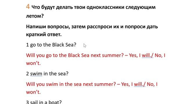 SPOTLIGHT 4 рабочая тетрадь 64,65 страница