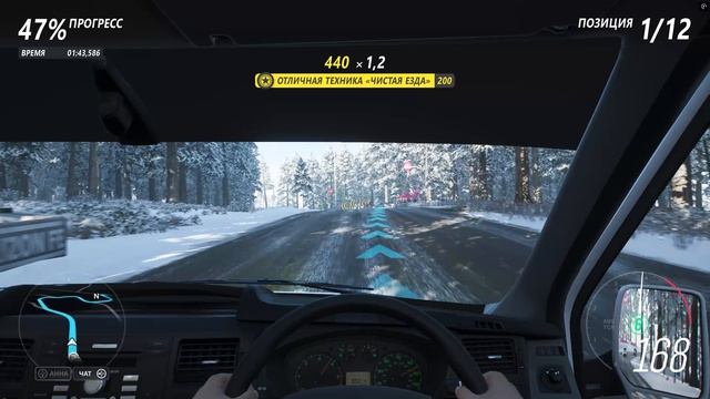 Forza Horizon 4 - 16 эпизод